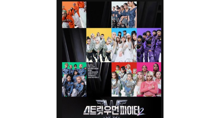 CJ ENM spotlights K-Dance IP Universe with Street Woman Fighter Conference at ATF 2024 - English